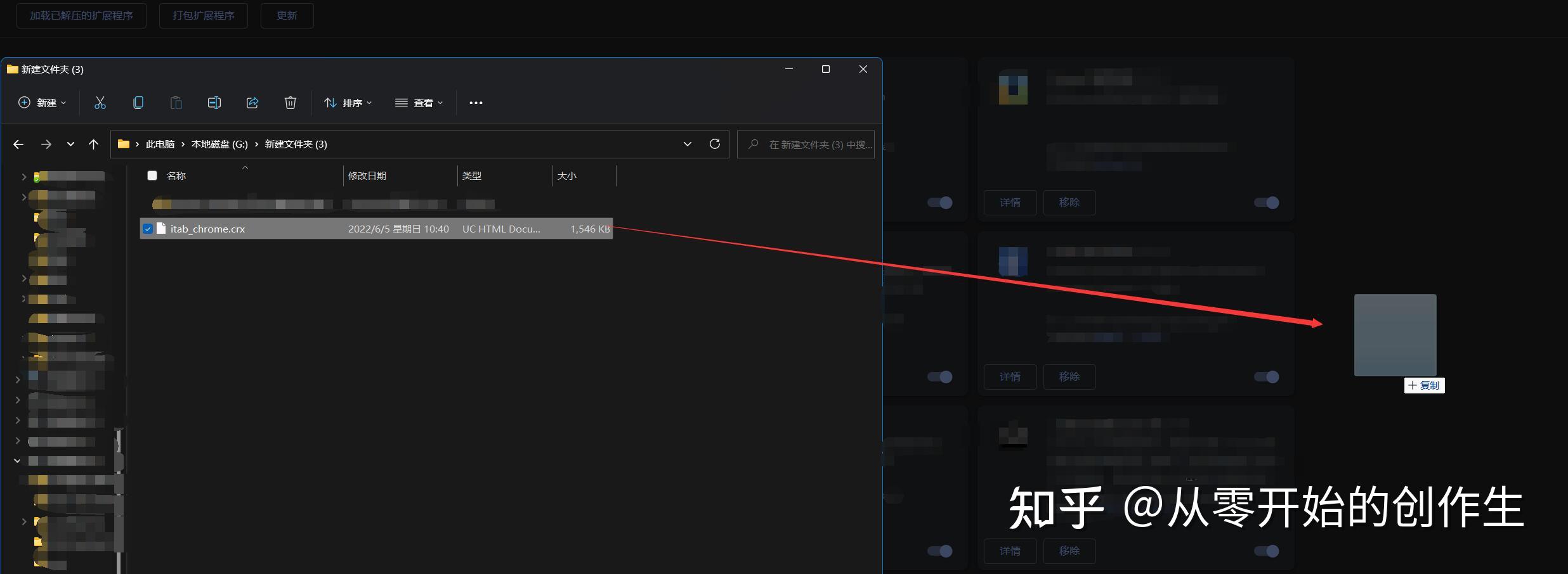 浏览器新标签页插件itab使用体验 - 知乎