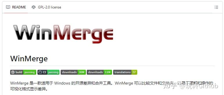 WinMerge：老牌文件对比工具，永久免费！ - 知乎