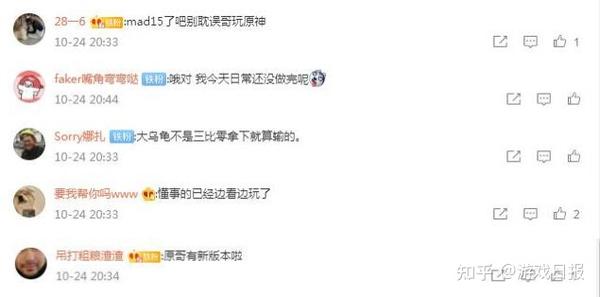 DK与MAD实力差距明显,S11官方解说憋不住了,称工作时想玩原神 - 知乎