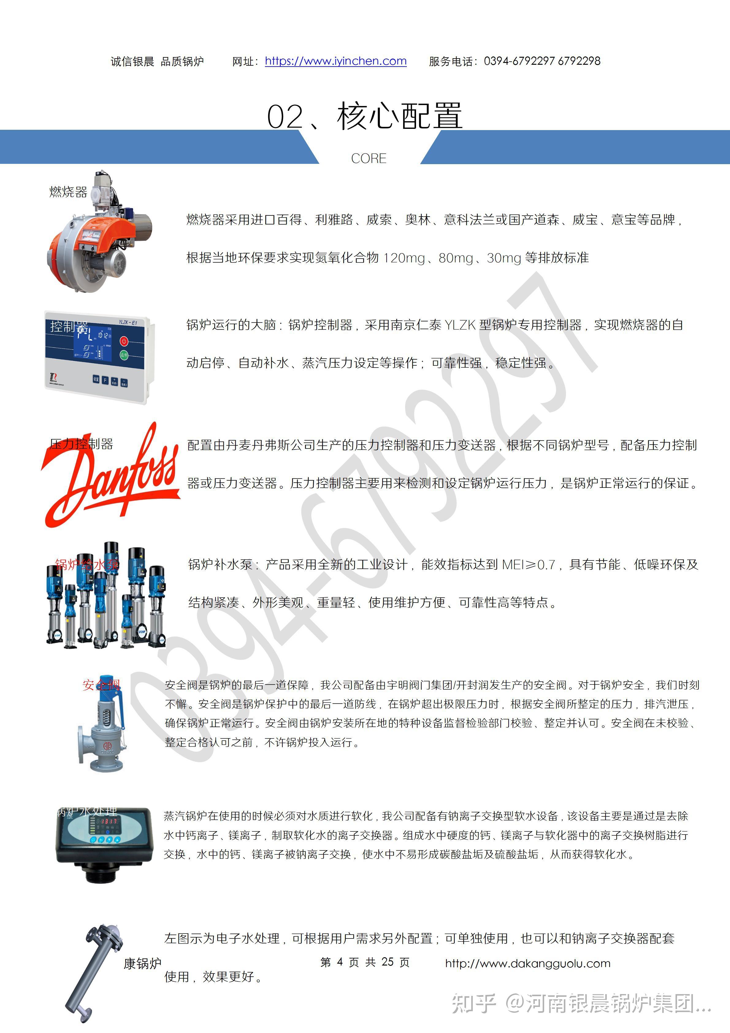 WNS1-1.0-YQ型1吨燃油燃气蒸汽锅炉技术参数及配置清单（供参考） - 知乎