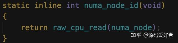 Linux内核源码解析---万字解析从设计模式推演per-cpu实现原理 - 知乎