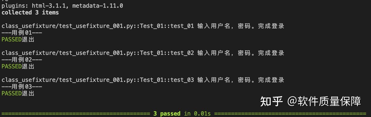 Pytest系列（10）-pytest.mark.usefixtures详解 - 知乎