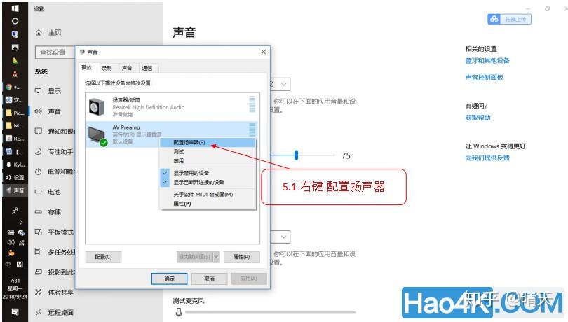 REW 使用入门及配合Anti-Mode调试手记 - 知乎