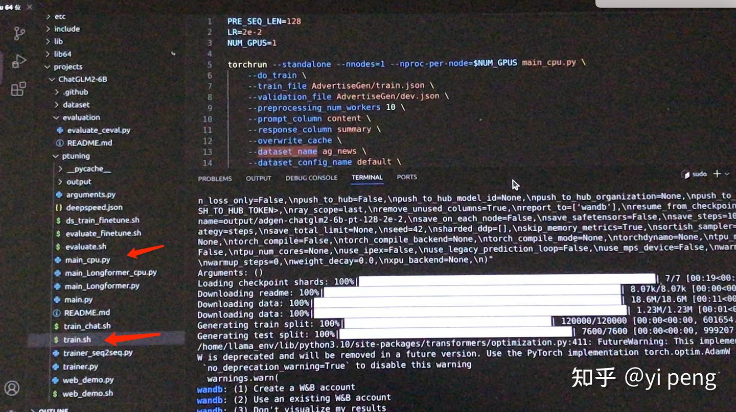 chatglm2-6b cpu 训练研发 - 知乎