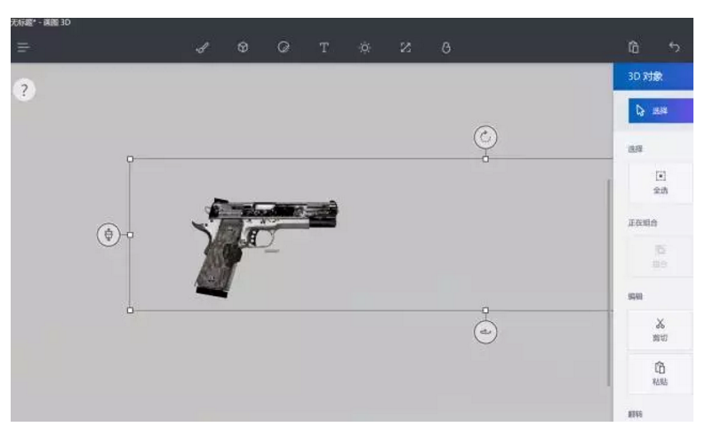 PAINT 3D从基础到进阶，三分钟就能掌握3D设计神器！ - 知乎