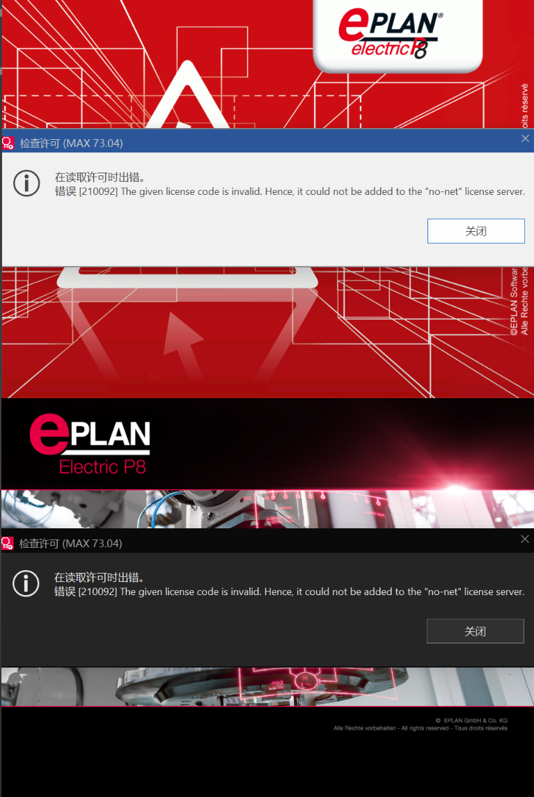 Eplan2.9-2024读取许可出错210092 - 知乎