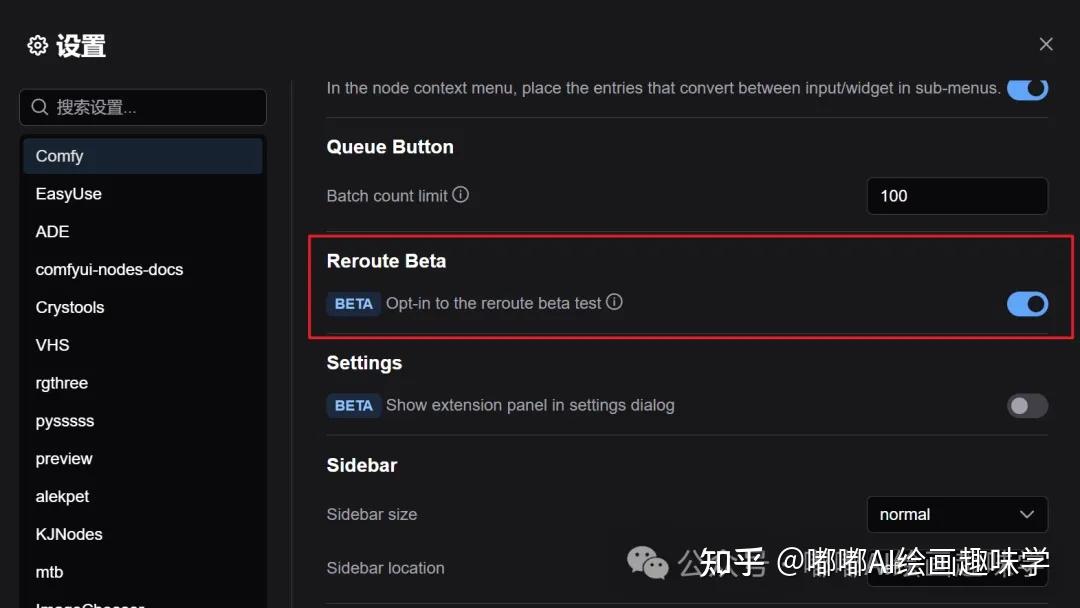 [ComfyUI]更新版本后无法加载工作流解决方案以及0.3.4新版功能介绍 - 知乎