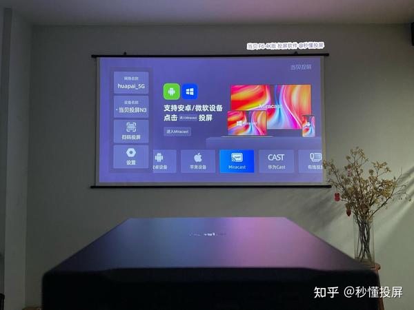 当贝F6 4K版新品上市， 6千家用4K投影又一劲敌！值不值得买，独家深度解读！ - 知乎