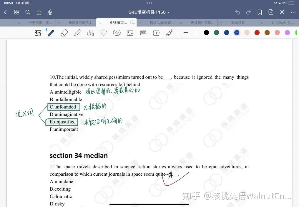 1个月GRE首考332经验分享！来说点“杀G”路上的大实话 - 知乎