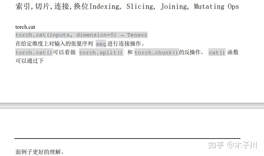 multiprocessing.shared_memory --- 从进程直接访问的共享内存（1） - 知乎