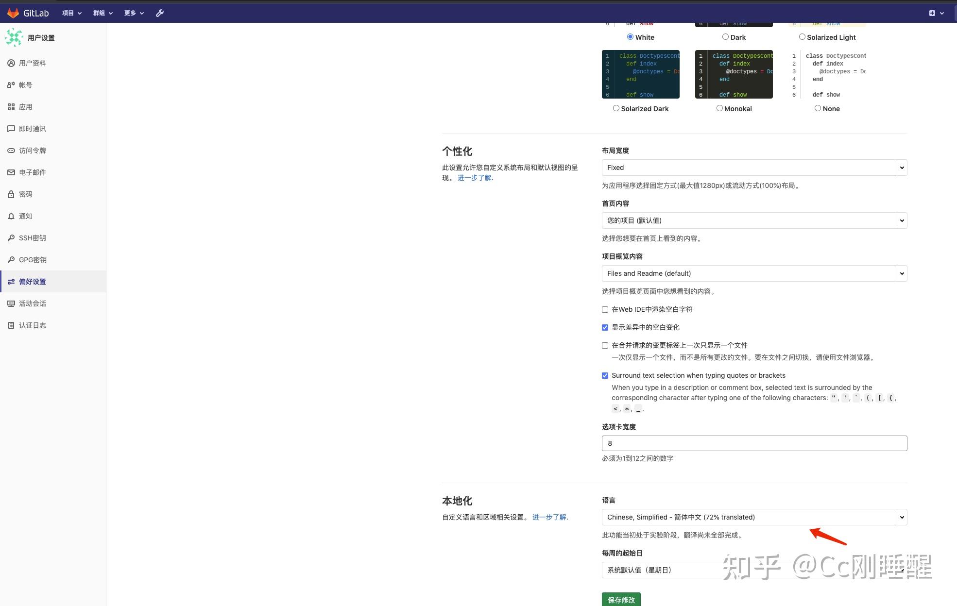 docker 部署gitlab-ce - 知乎