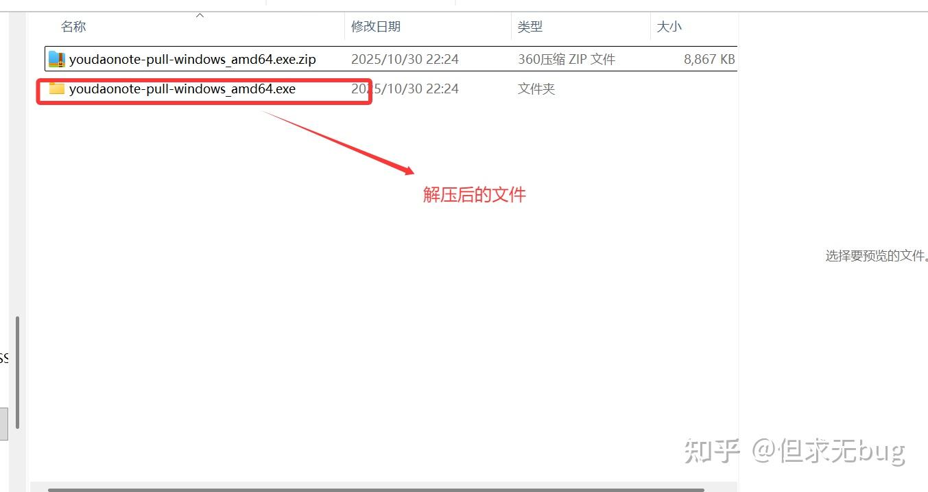 有道云笔记导出为Markdown格式的工具：youdaonote-pull - 知乎