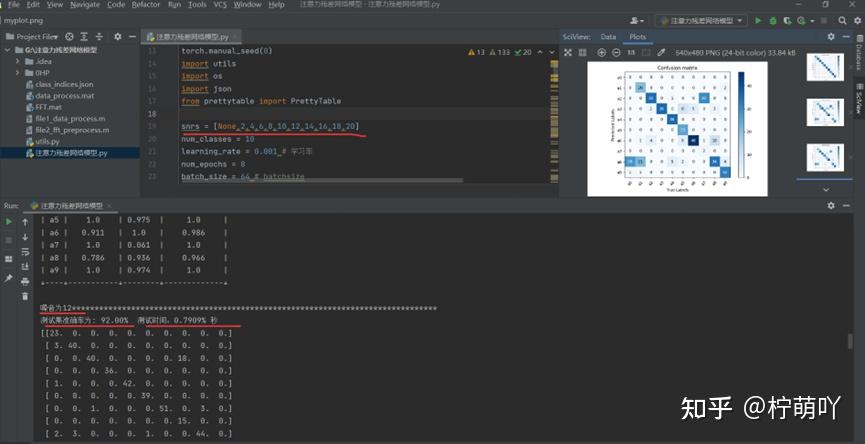 采用SE-net注意力残差网络对美国西储大学轴承故障数据集进行诊断完整代码 - 知乎