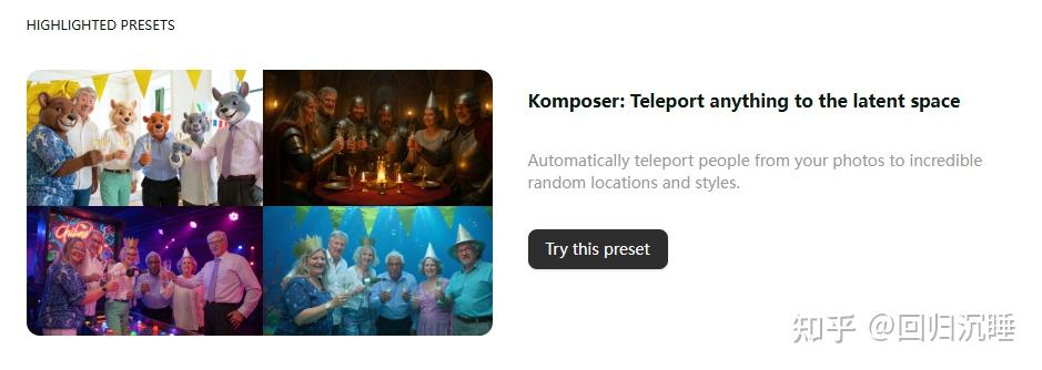 【Kontext】 Presets：轻松搞定13种编辑任务，精准高效的一键图像编辑 - 知乎