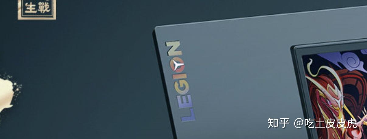 【细节】Y7000 2020和Y7000P 2020有什么区别？ - 知乎