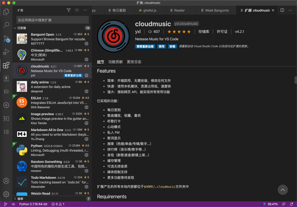 推荐 10 款有趣的 VSCode 插件 - 知乎