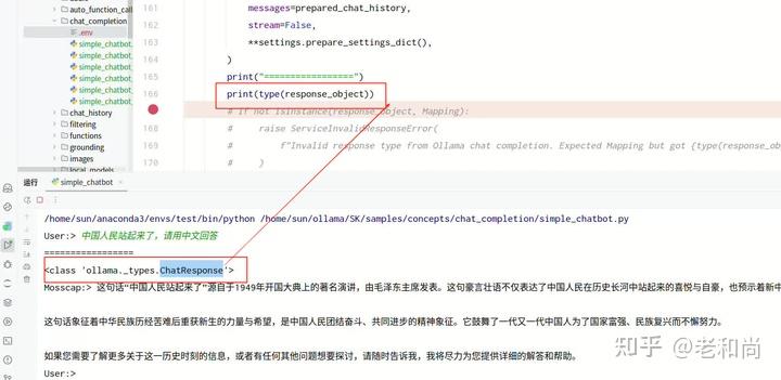 semantic_kernel 调通OLLAMA平台的大模型过程 - 知乎