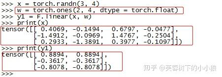Pytorch 从0开始学（7）——Linear剖开看源码 - 知乎