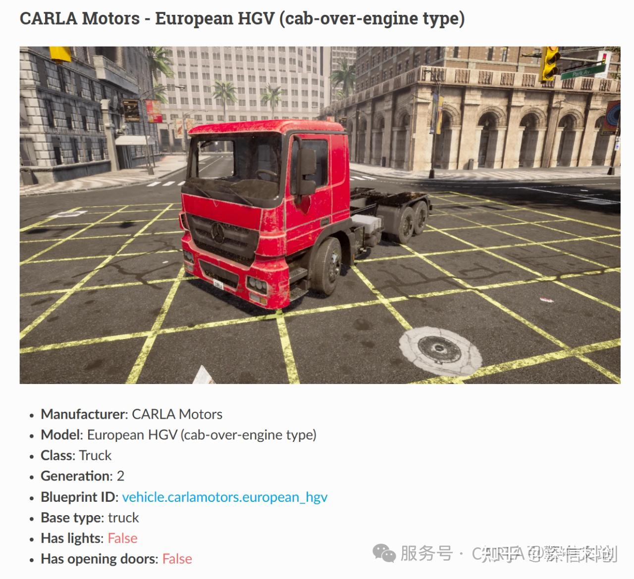 CARLA常见技术问题集锦（二）车辆模型篇 - 知乎