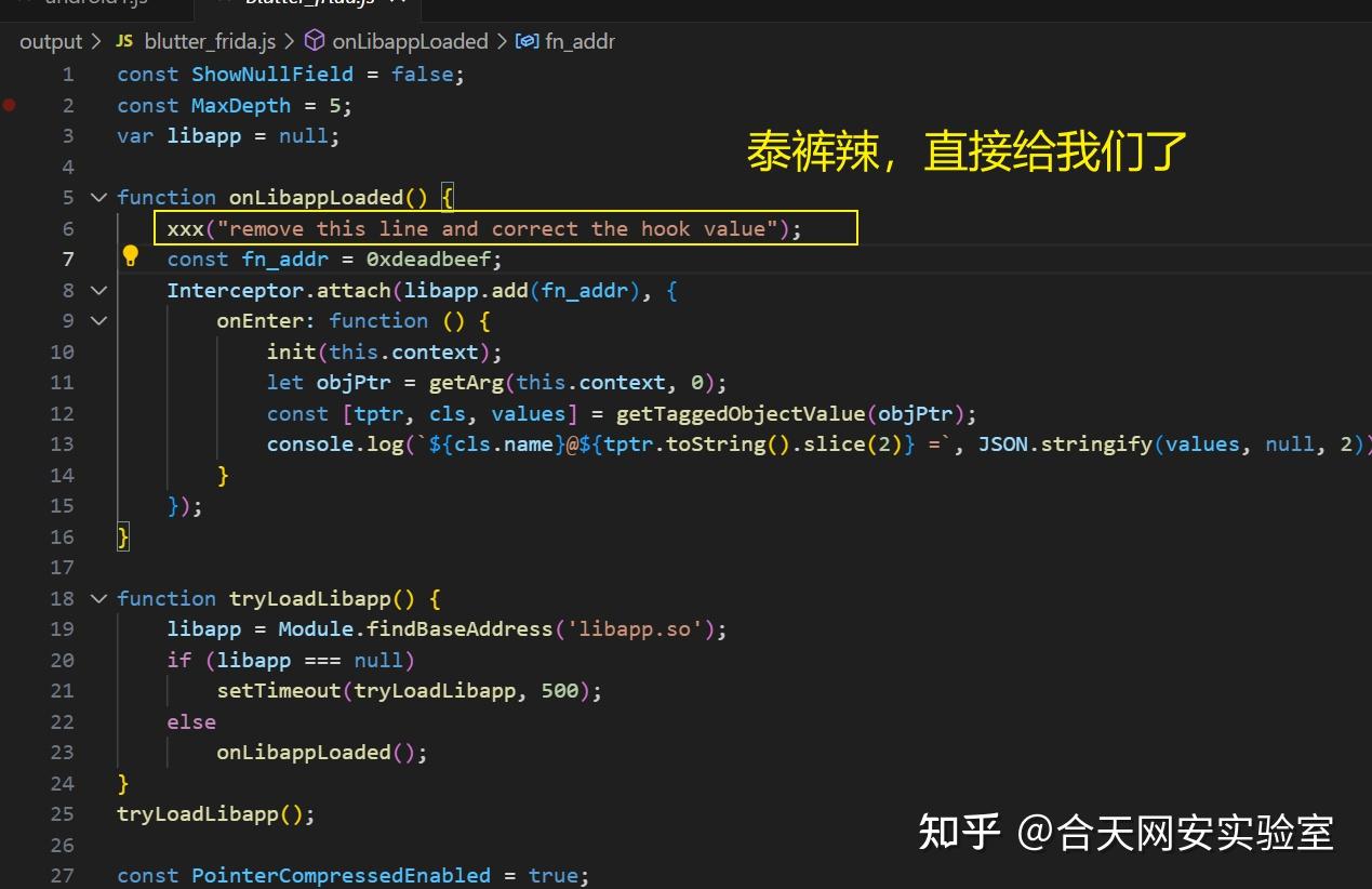 【flutter对抗】blutter使用+ACTF习题 - 知乎