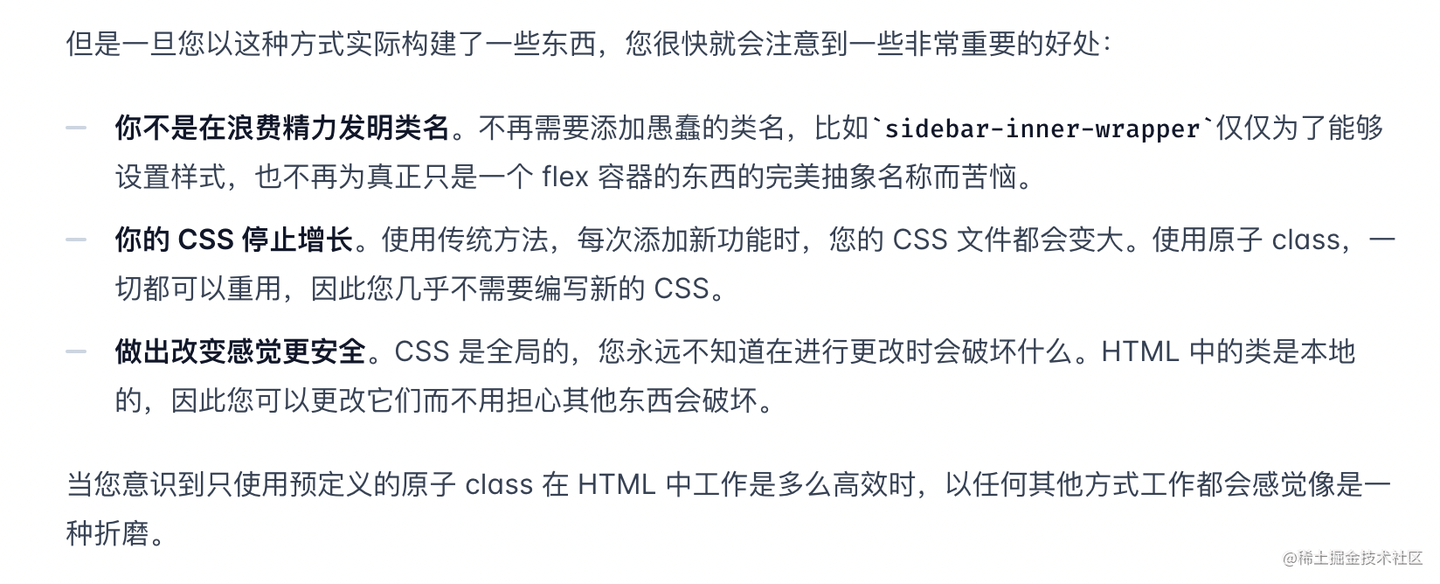快速掌握 Tailwind：最流行的原子化 CSS 框架 - 知乎