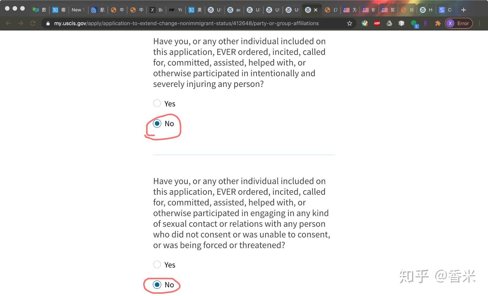 手把手教你B1/B2延期申请，I-539最新网申填写【2020-7】 - 知乎