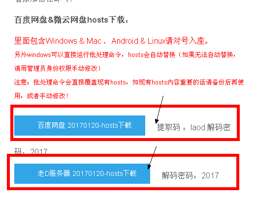 陆生科学上网的正确姿势 - 知乎