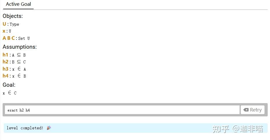 Lean4+Set Theory Game+Subset World+Level 3 / 6 : The have tactic简单测试 - 知乎