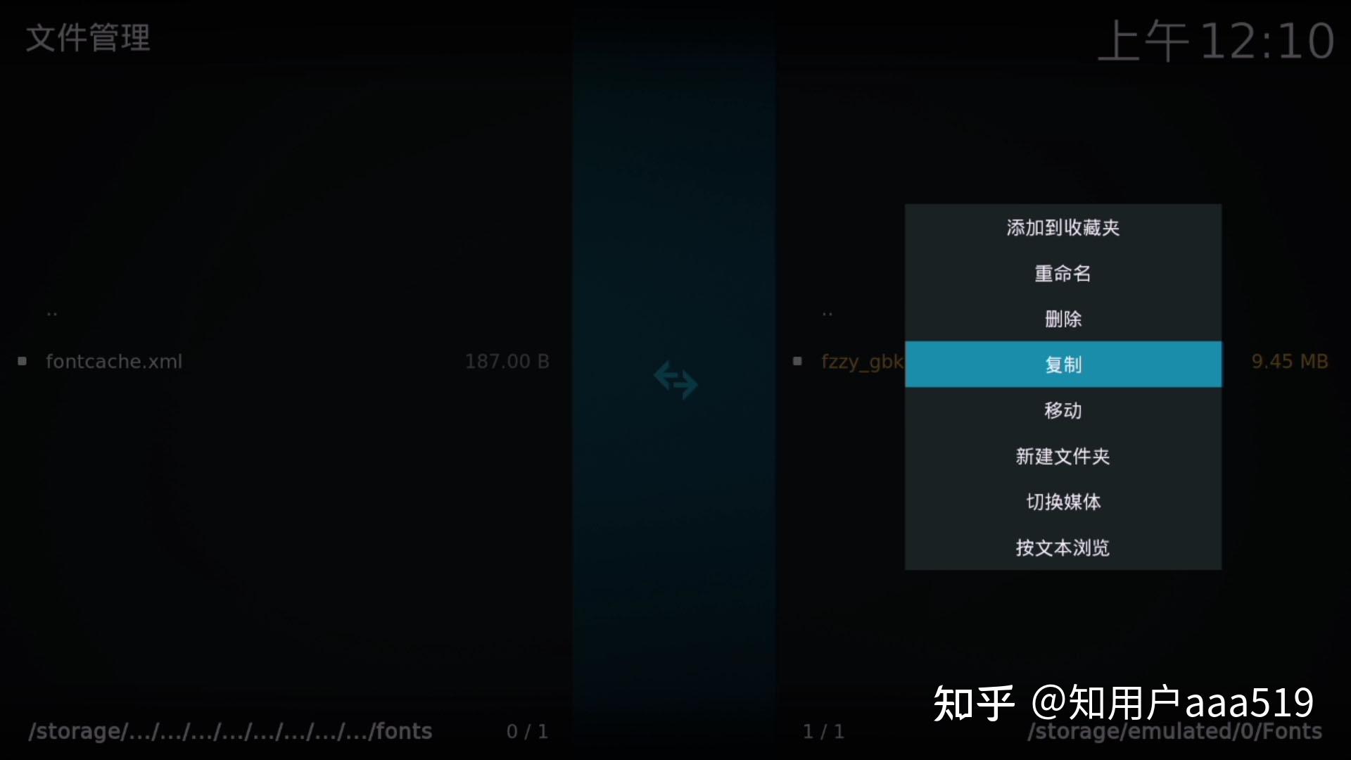 开源播放器Kodi字幕字体自定义的方法 - 知乎