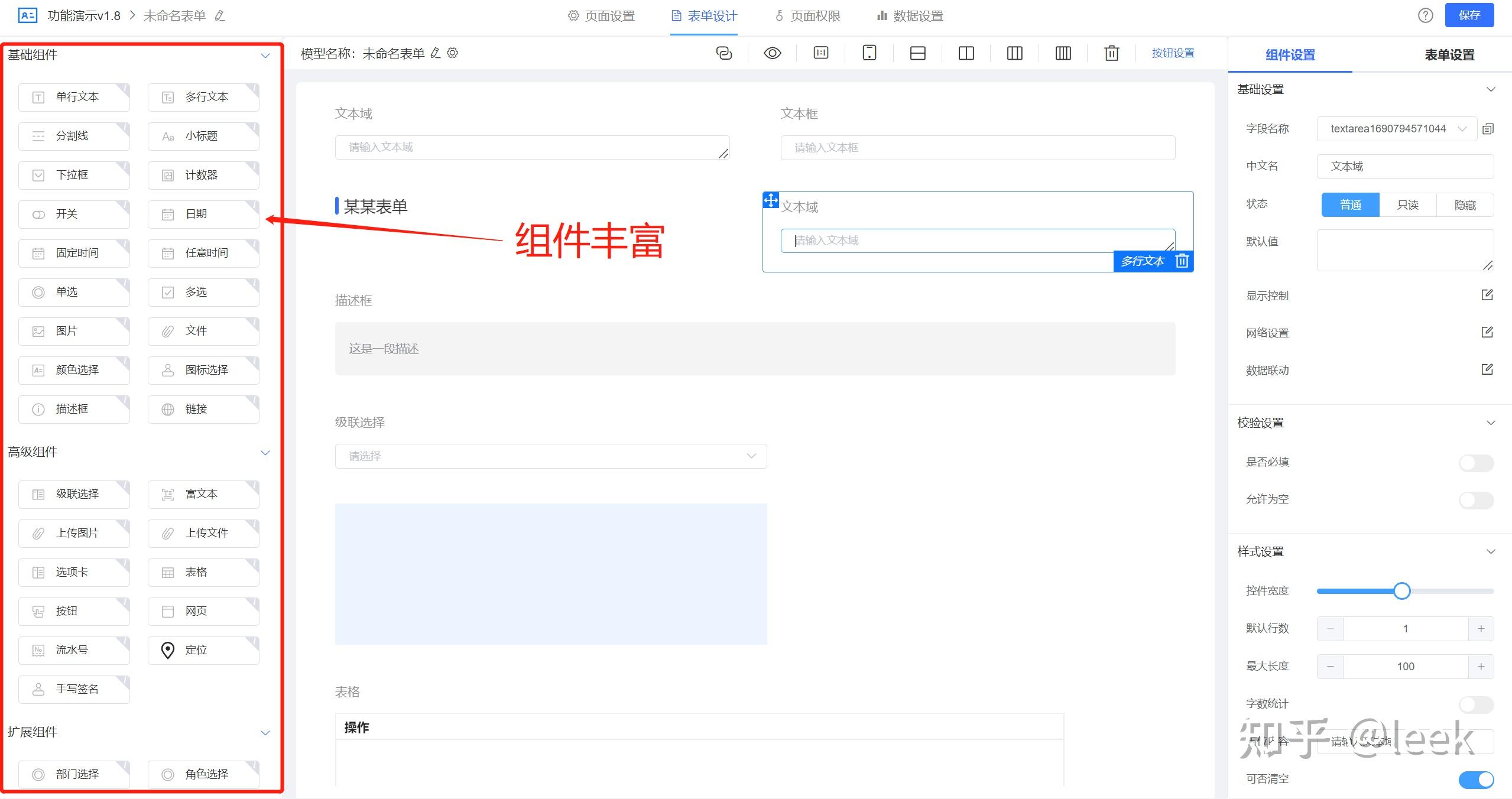JVS是什么？它能解决什么？ - 知乎