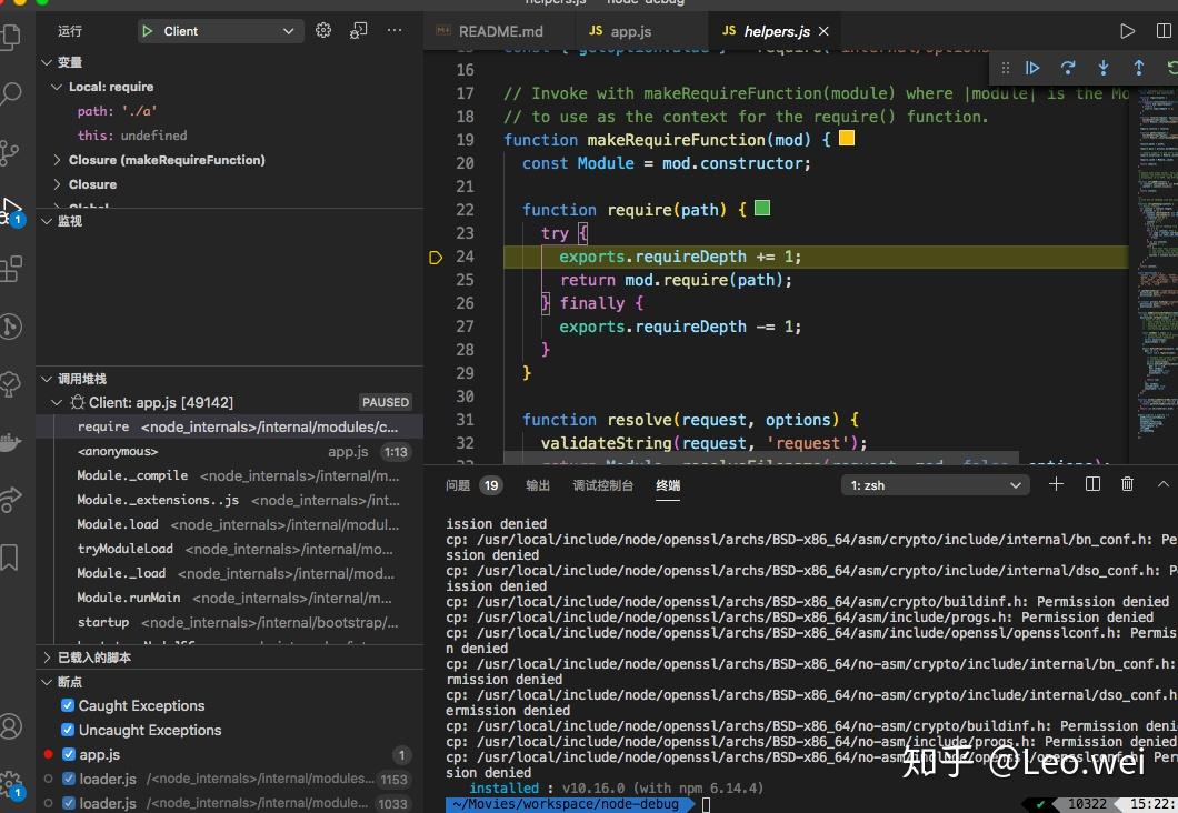 深入理解前端模块加载机制，手写 node.js 的 require 函数 - 知乎