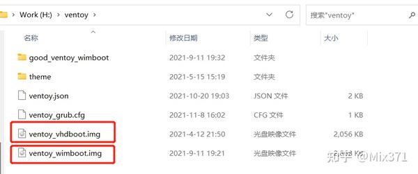 ventory+wtg(vhd)步骤 - 知乎