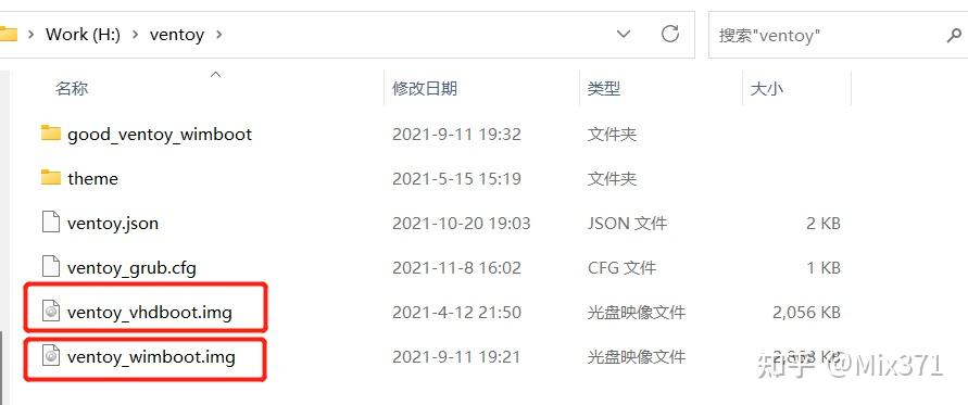 ventory+wtg(vhd)步骤 - 知乎