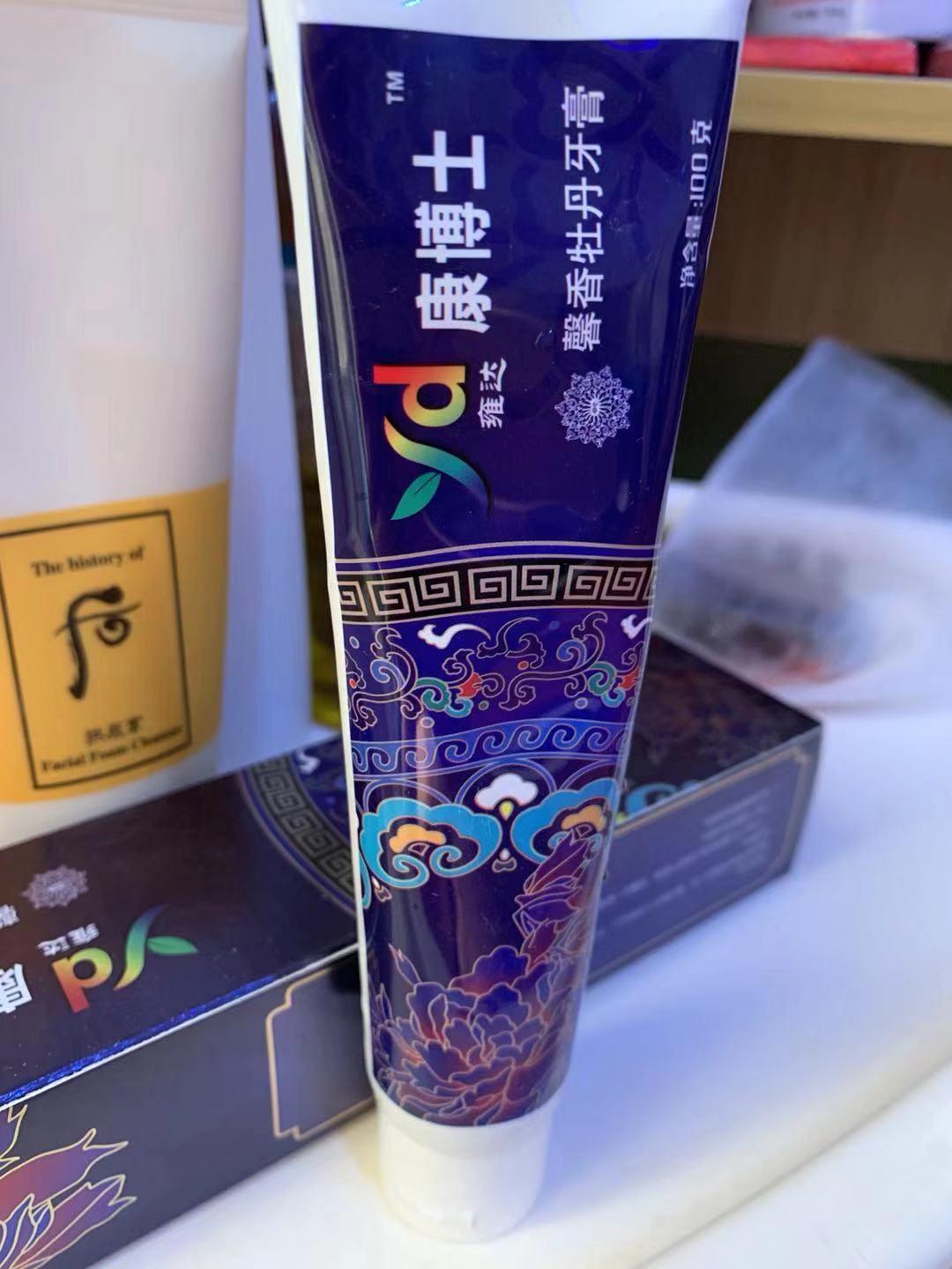 国产的牙膏哪个比较好？ - 知乎