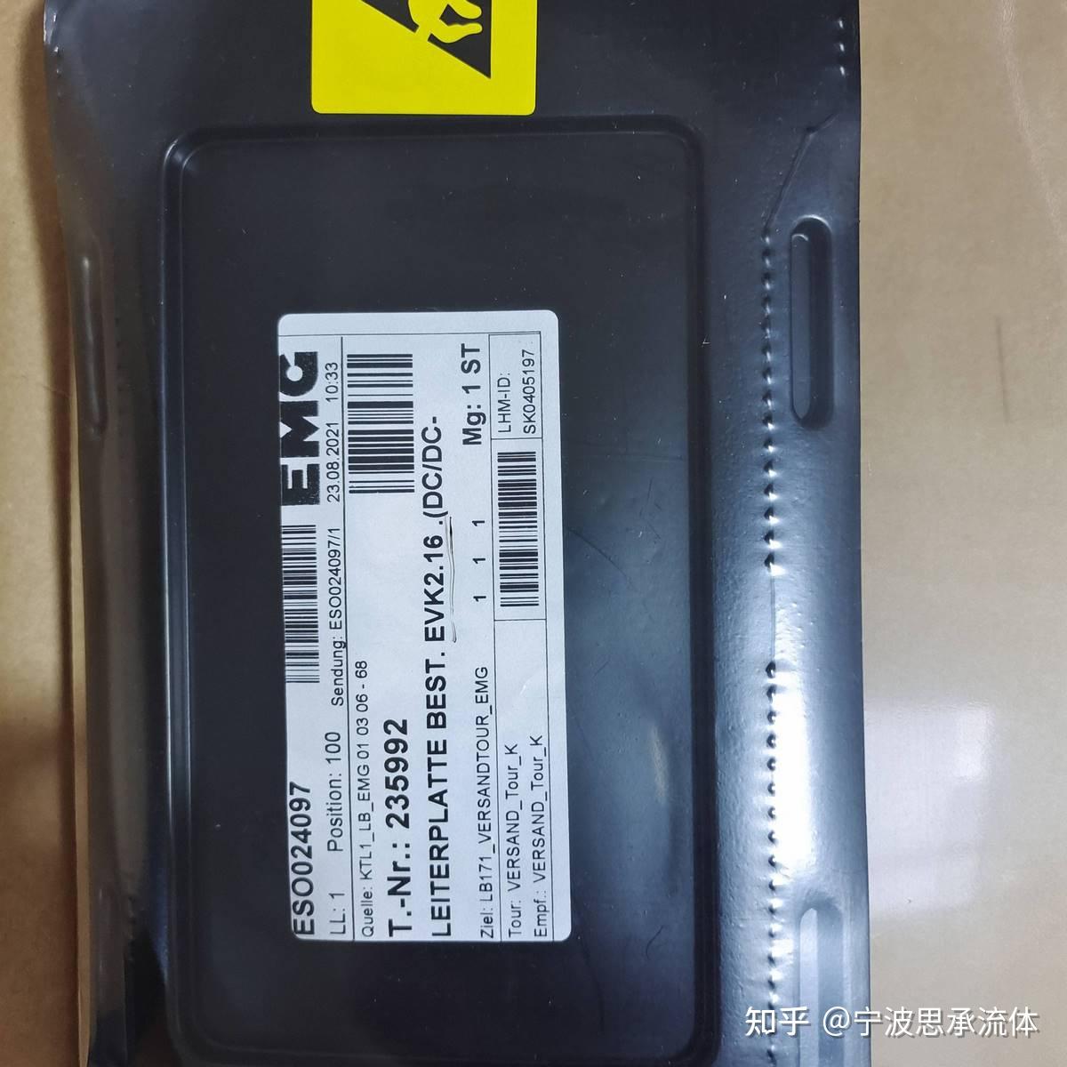 德国emg传感器EVK2.11.3 - 知乎