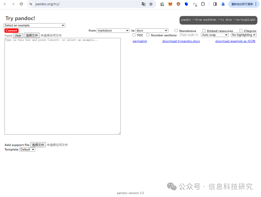 科研神器Pandoc：秒将包含LaTeX公式的Markdown转换为Word（公式可编辑） - 知乎