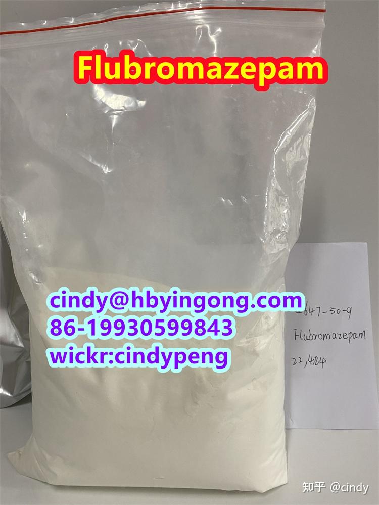 Flubromazepam cas 2647-50-9 - 知乎