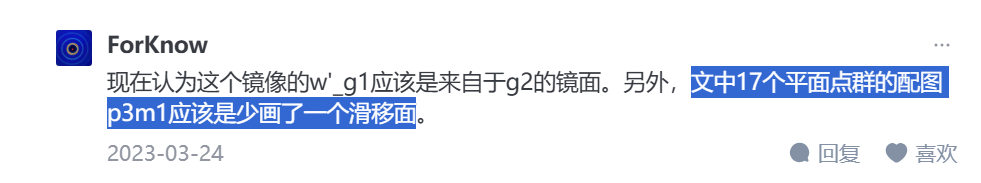 如何科学推导晶体学中的对称群，，，并且说人话 （附A）—— 就是附录的意思 - 知乎