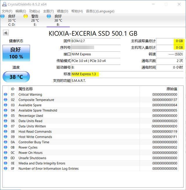 有一说一，铠侠EXCERIA RC10 SSD性能实测 - 知乎