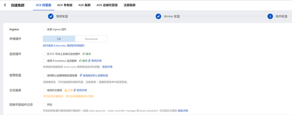 使用 ECK 在 Kubernetes 集群中管理 Elastic Stack - 知乎