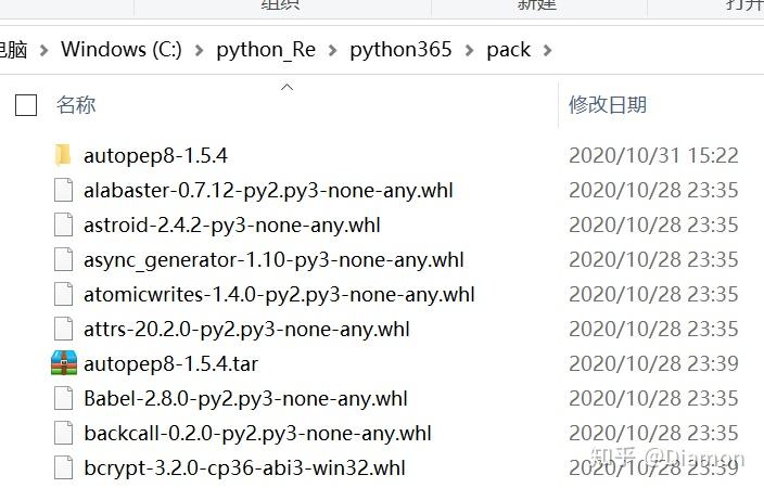 离线安装spyder的python环境 知乎 6310