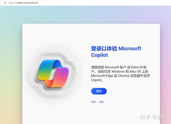 微软Copilot详细指南——你必须尝试的Copilot技能大全 - 知乎