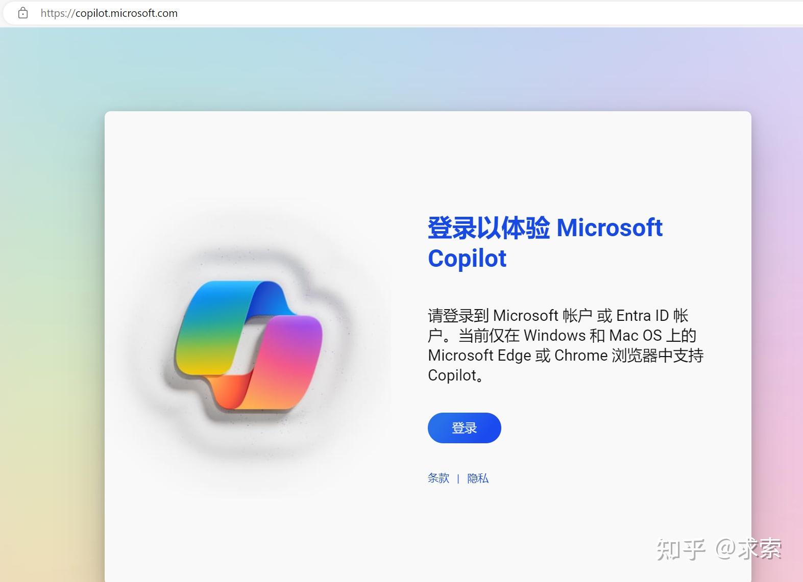 微软Copilot详细指南——你必须尝试的Copilot技能大全 - 知乎