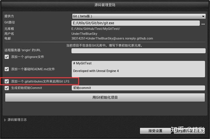【UE4】虚幻的版本控制 - 知乎