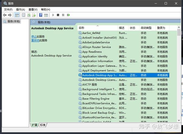 AutoCAD许可检出超时。解决办法 - 知乎