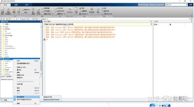 基于SPM的多模态神经影像配准方法 - 知乎