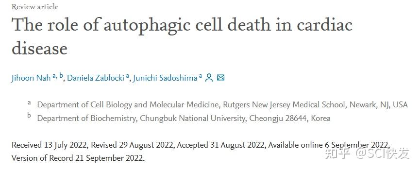 SCI期刊分析：细胞生物学JCR2区，审稿快，无版面费 - 知乎