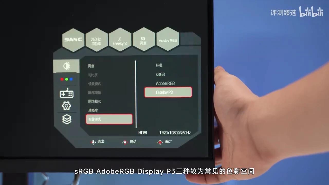 “宿舍神屏”首选？SANC N50 Pro 6 节能版，配置全面，性能拉满 - 知乎