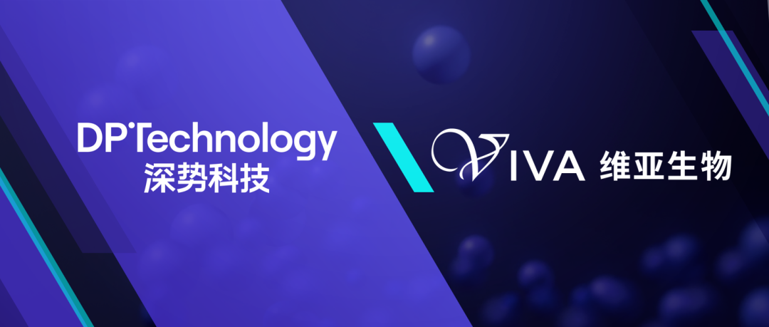 深势科技与维亚生物携手推进基于AI4S的靶向RNA小分子药物发现 - 知乎