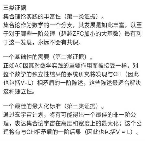 封杀时长两年半的SCP，也开始了“电子斗蛐蛐” - 知乎